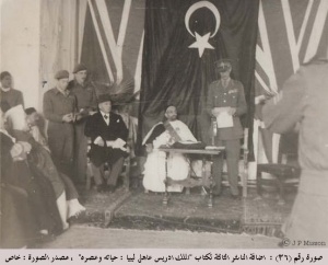 Idriss Ier — SYLMpedia