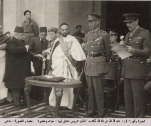 Idriss Ier — SYLMpedia