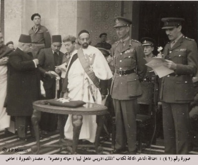 Idriss Ier — SYLMpedia